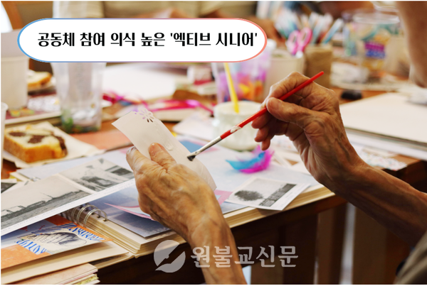 시니어에 주목하다 ③- 종교의 새로운 자원, ‘시니어 사역’이 시작되다